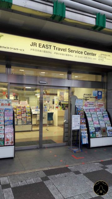 Japan Rail Pass - How To Optimise Your Transportation Budget