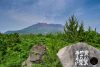 Sakurajima Volcano - Visit The Most Active Volcano in Japan!