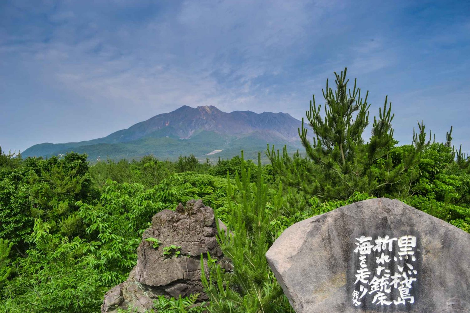 Sakurajima Volcano - Visit The Most Active Volcano in Japan!