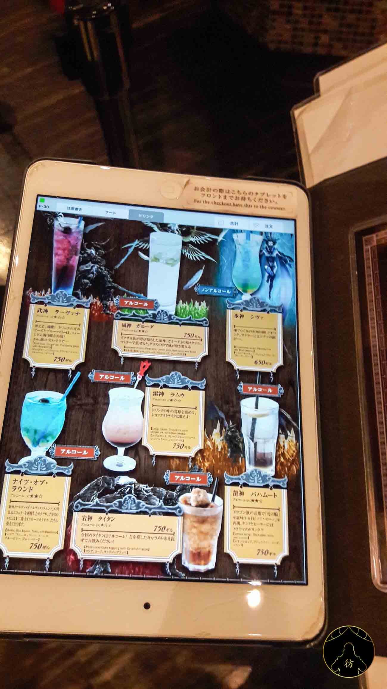 Eorzea Cafe Tokyo - A Must Visit Spot For All Final Fantasy Fans