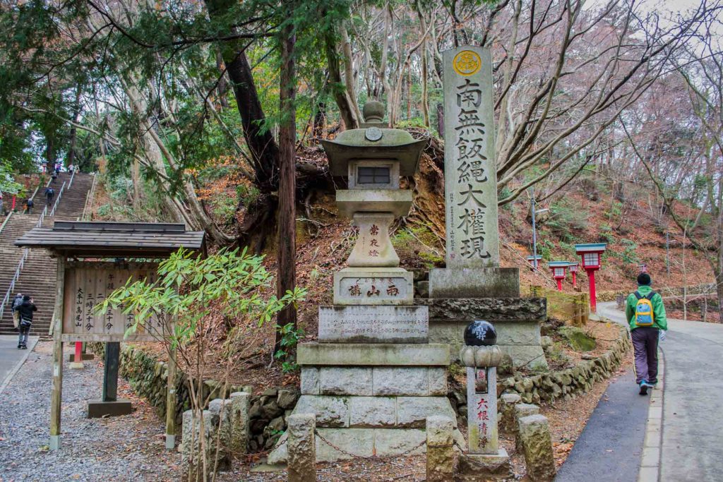 Mount Takao - Hike Up One of Tokyo's Most Popular Mountains