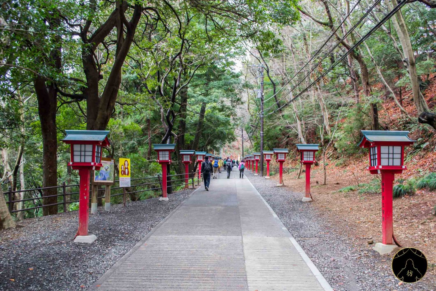 Mount Takao - Hike Up One of Tokyo's Most Popular Mountains