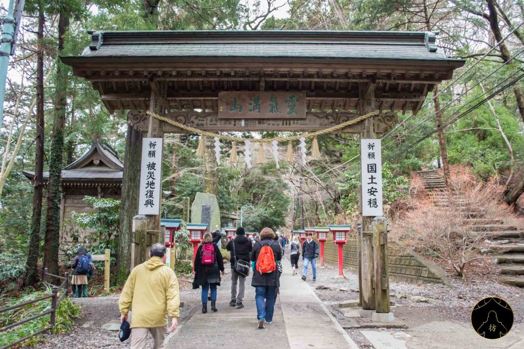 Mount Takao Japan - Hike Up One of Tokyo's Most Popular Mountains