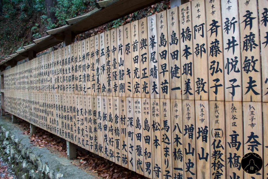 Mount Takao Japan - Hike Up One of Tokyo's Most Popular Mountains
