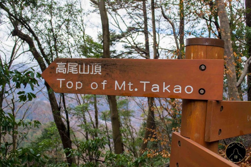 Mount Takao Japan - Hike Up One of Tokyo's Most Popular Mountains