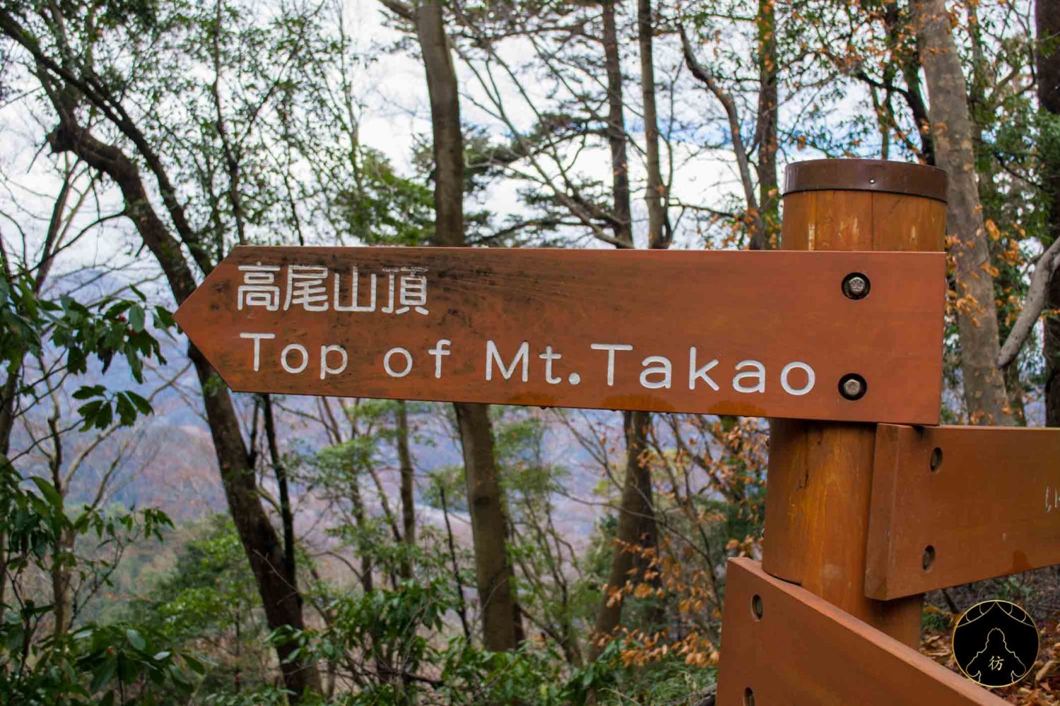 Visiter Le Mont Takao - Une Randonnée En Pleine Nature À Tokyo