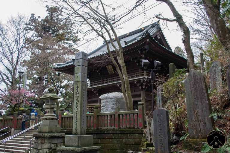 Visiter Le Mont Takao - Une Randonnée En Pleine Nature À Tokyo