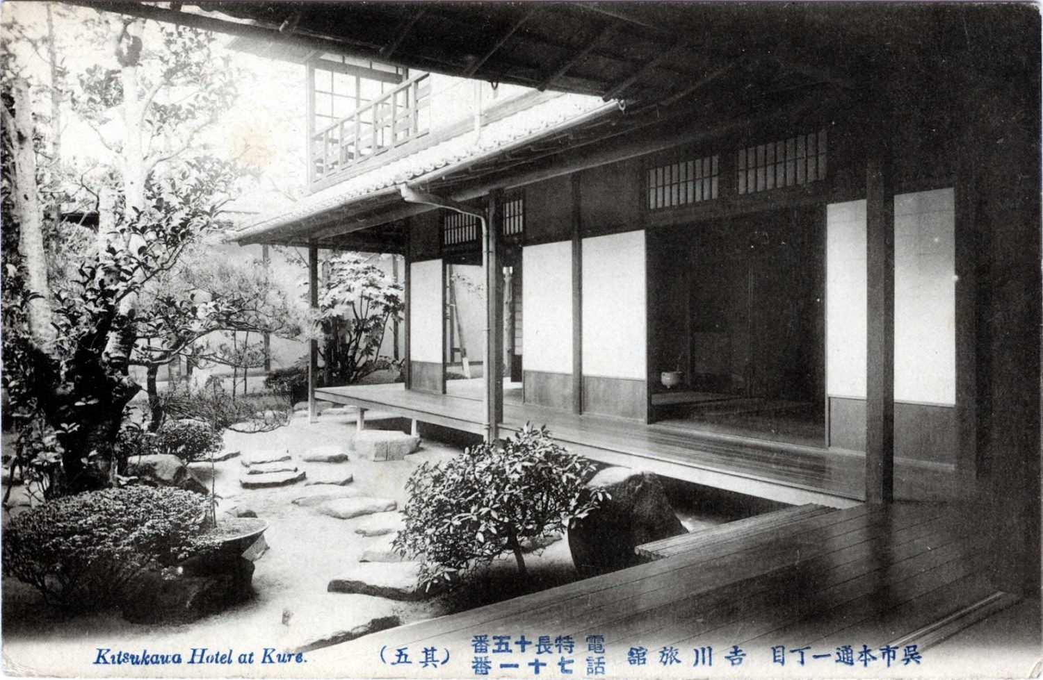 What Is A Ryokan – Uncover The Secrets Behind Japanese Inns