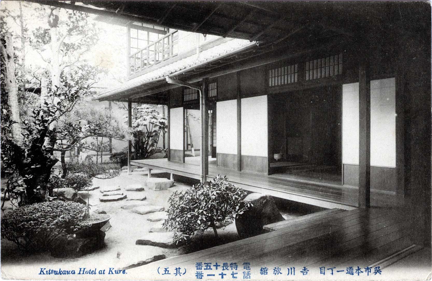 What Is A Ryokan – Uncover The Secrets Behind Japanese Inns