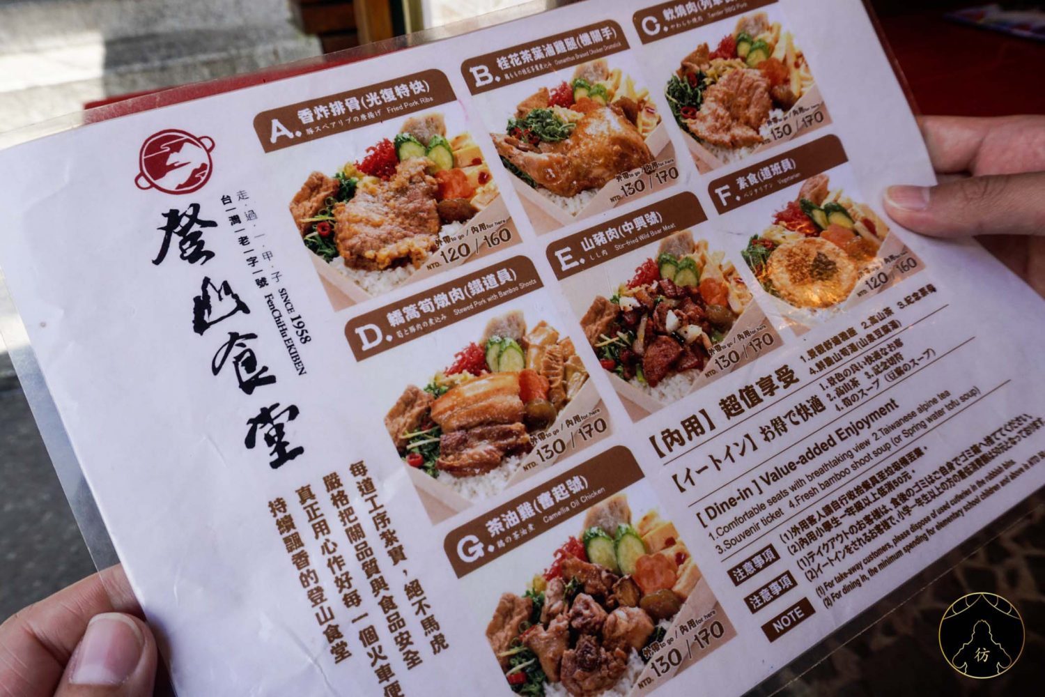 Chiayi - Discover Alishan And Many Other Beautiful Places To Visit