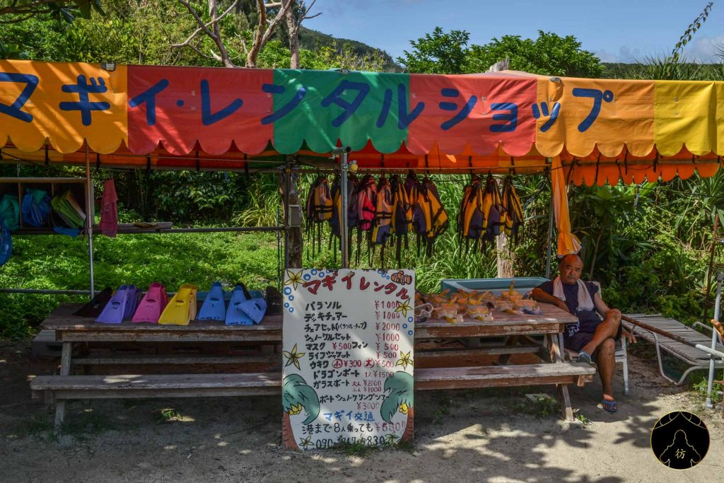Zamami Island Japan - Discover This Heavenly Island in Okinawa!