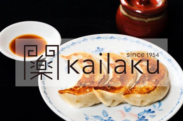 Ikebukuro Area Guide – The Best Things To Do & More Travel Tips
