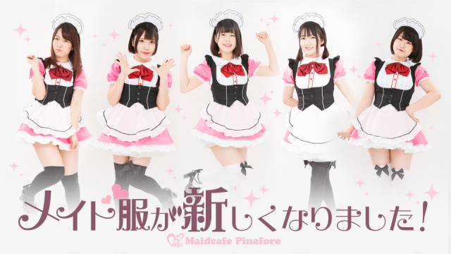 Maid Cafe Tokyo – Complete Guide To Try This Special Experience
