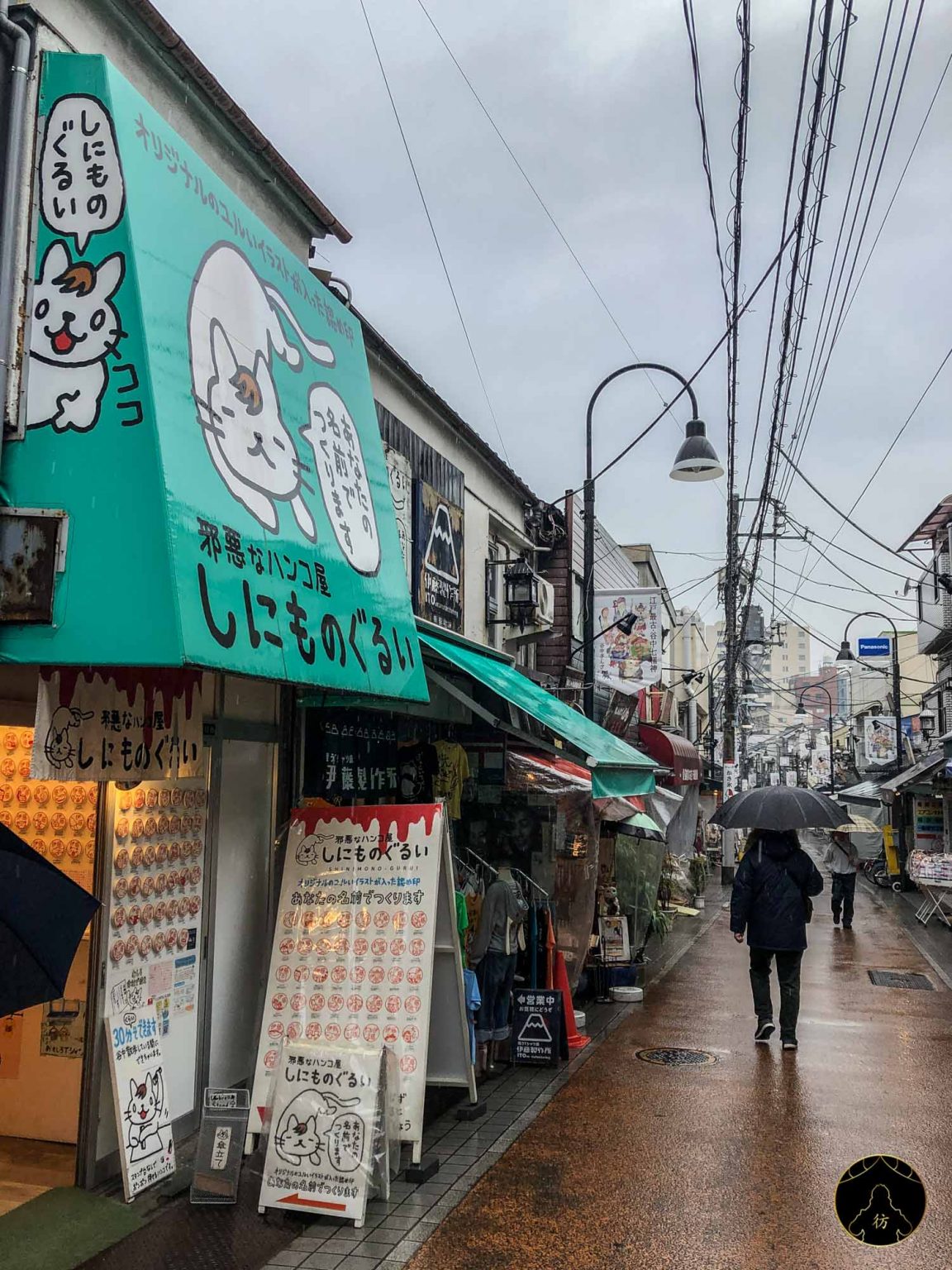 Visit Yanesen - An Unexplored Traditional Area In Tokyo