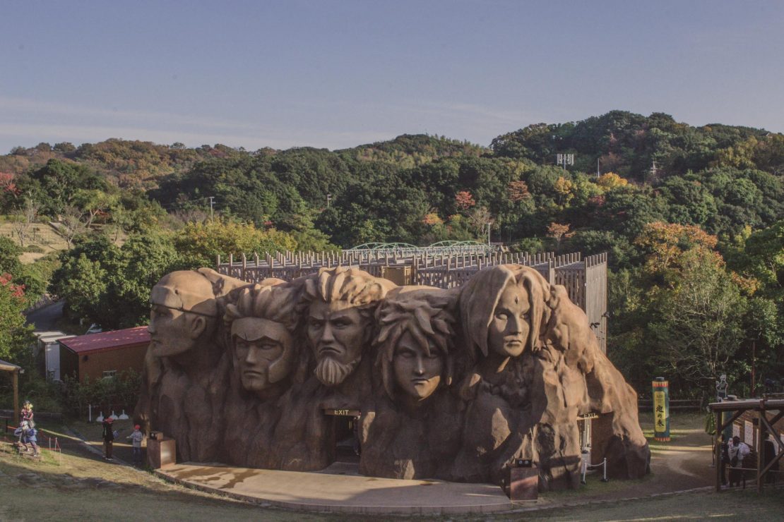 Parc à Thème Naruto & Boruto - Devenez Un Vrai Ninja de Konoha