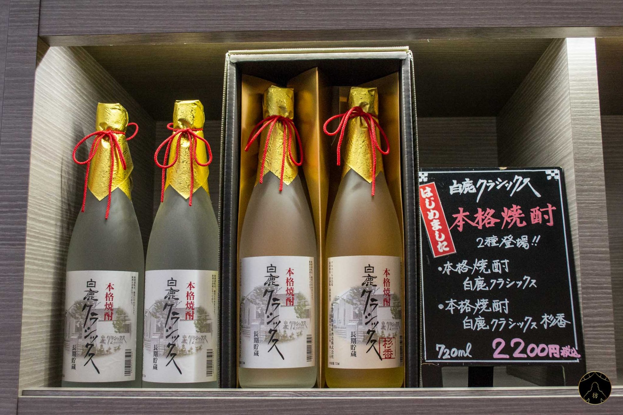 Sake Tour in Kobe, Japan’s Number 1 Sake Producing Region