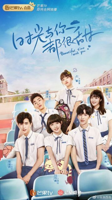 The 15 Best Chinese School Dramas You Should Not Miss In 2026