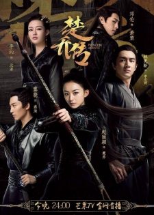 The 15 Best Chinese Action Dramas You Need To Watch In 2025